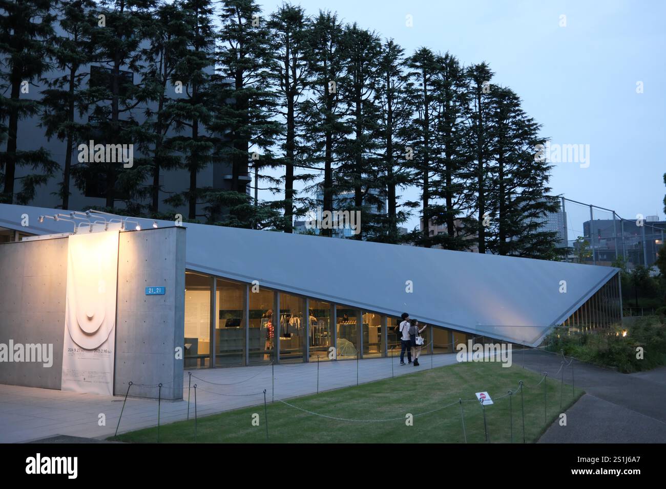 21 21 DESIGN Sight Art Gallery Midtown Tokyo Japan Stock Photo - Alamy