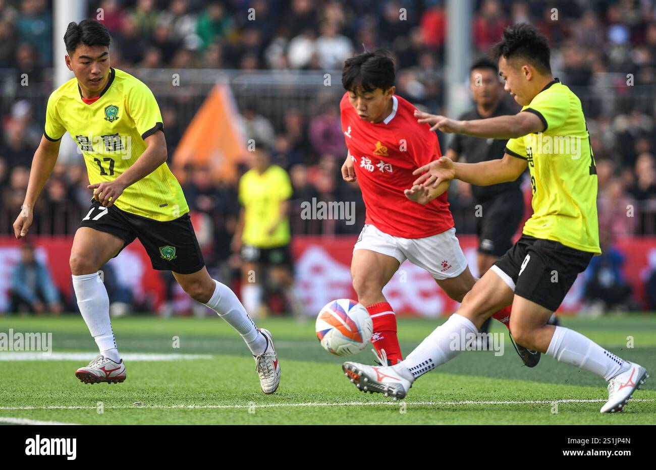 (250104) -- RONGJIANG, Jan. 4, 2025 (Xinhua) -- Players of Xiaorui ...