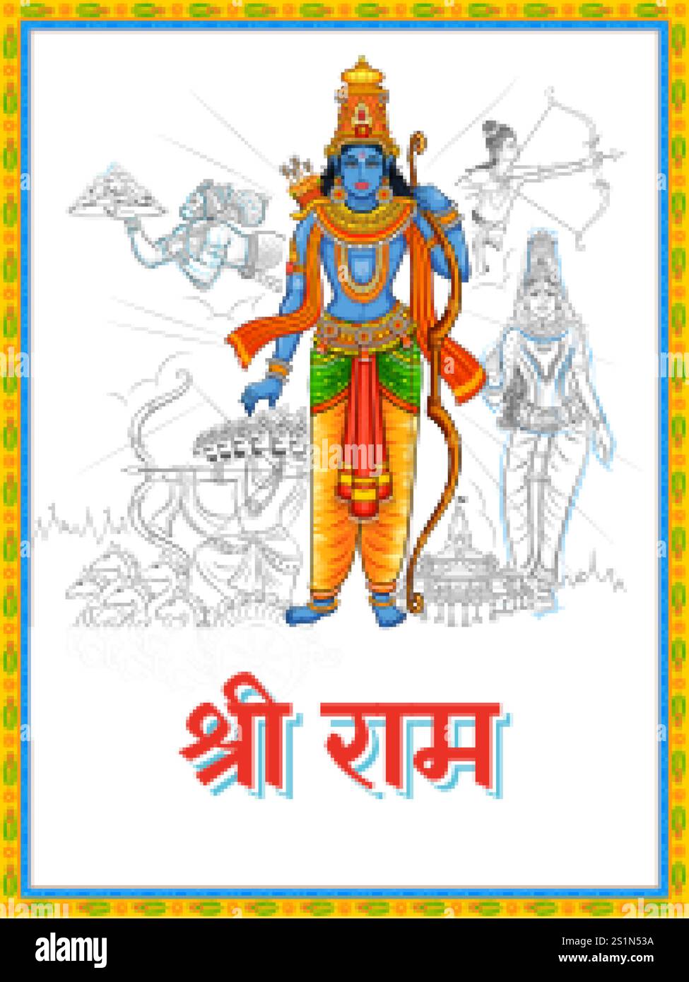 illustration of Lord Rama seventh avatar of Vishnu with bow arrow with ...