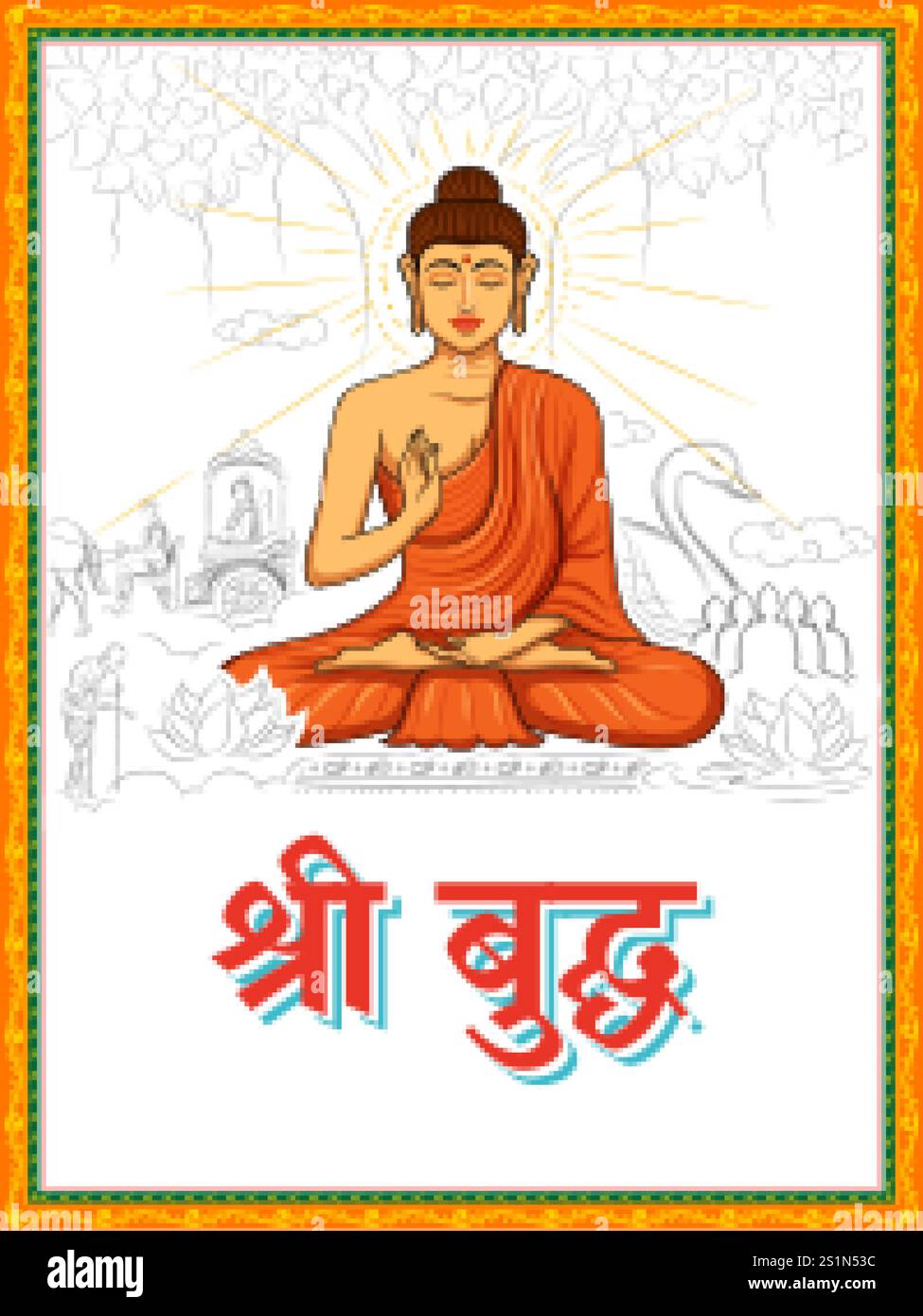 illustration of Lord Buddha ninth avatar of Vishnu in meditation under ...