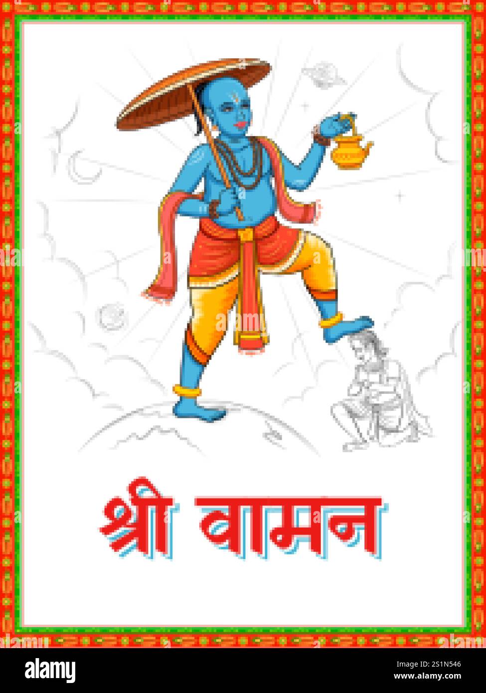 illustration of Vamana Avatar the fifth avatar of the Hindu god Vishnu ...