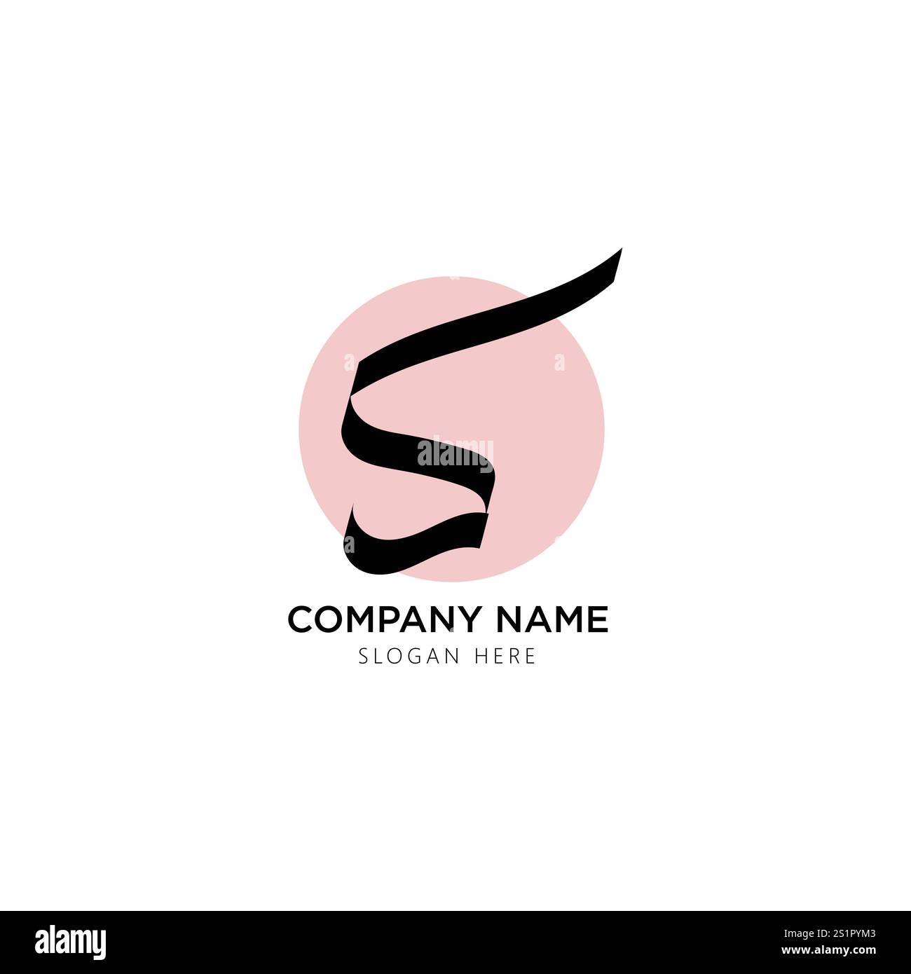 Arabic letter logo, Arabic Alphabet alphabet logo, Islamic calligraphy ...