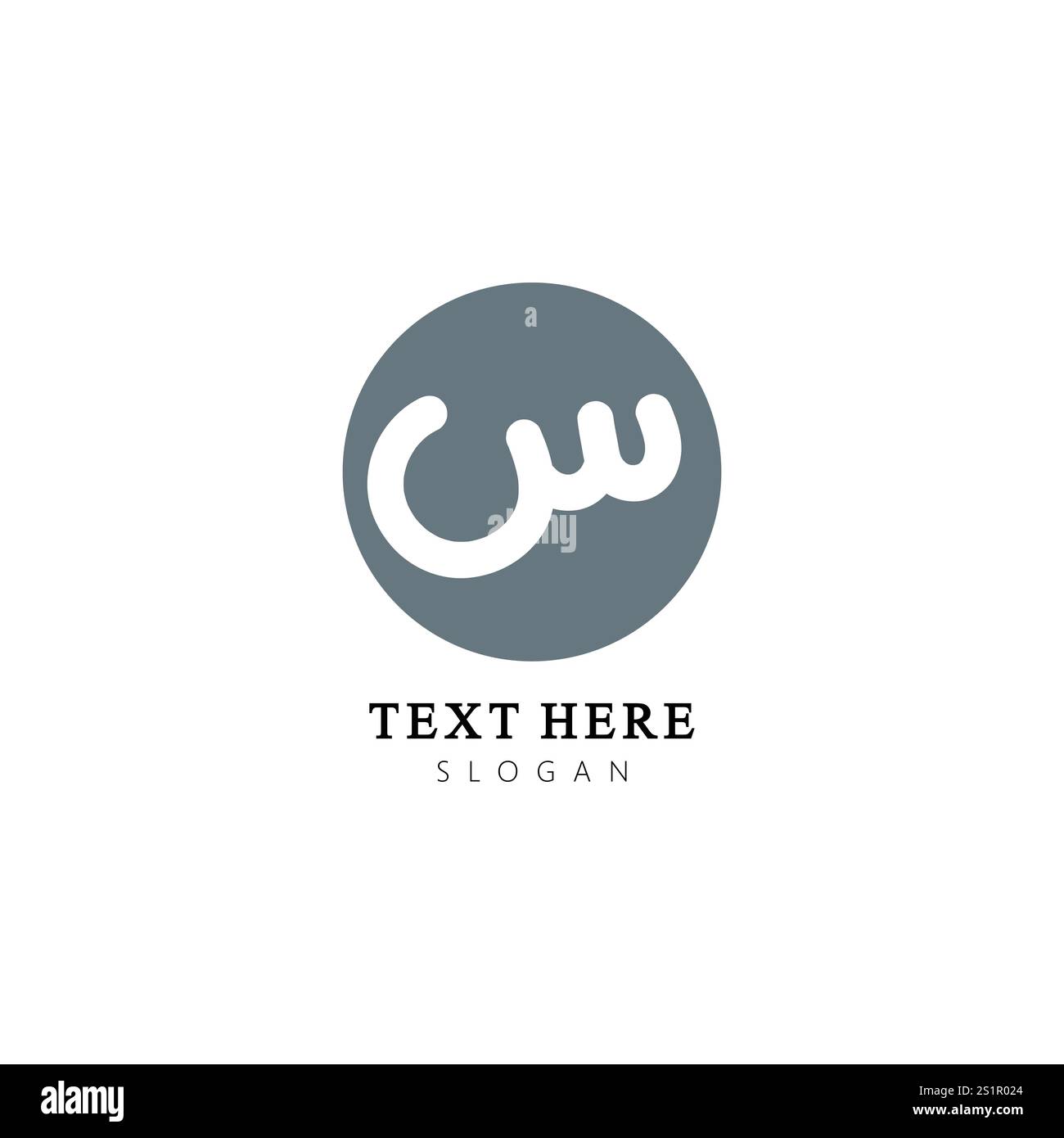 Arabic letter logo, Arabic Alphabet alphabet logo, Islamic calligraphy ...