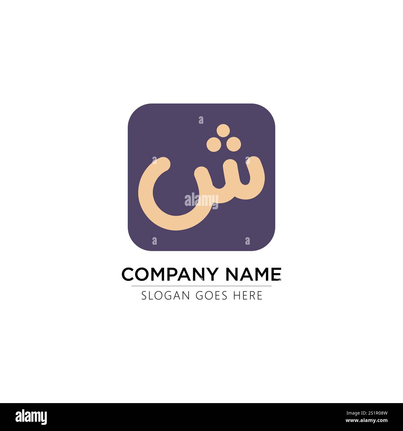 Arabic letter logo, Arabic Alphabet alphabet logo, Islamic calligraphy ...