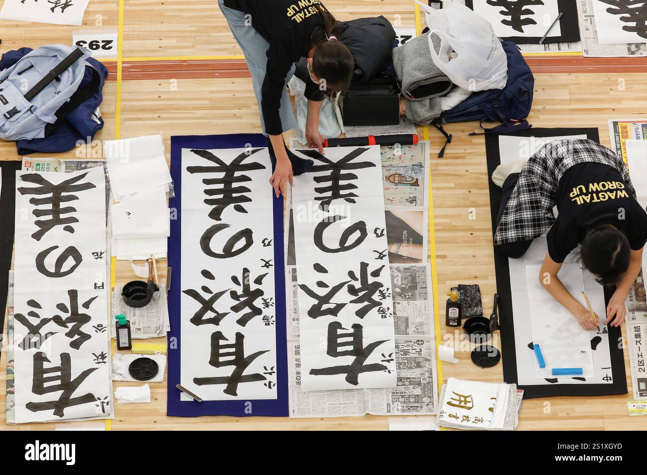 Participants write characters during the annual Kakizome (first ...