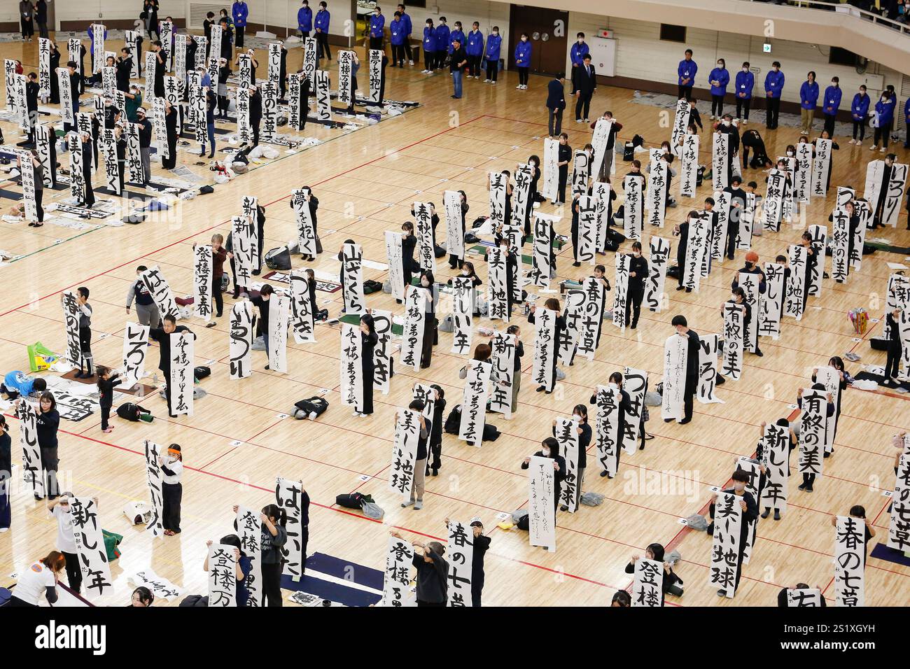 Participants write characters during the annual Kakizome (first ...