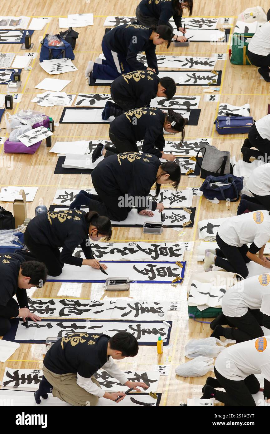 Participants write characters during the annual Kakizome (first ...
