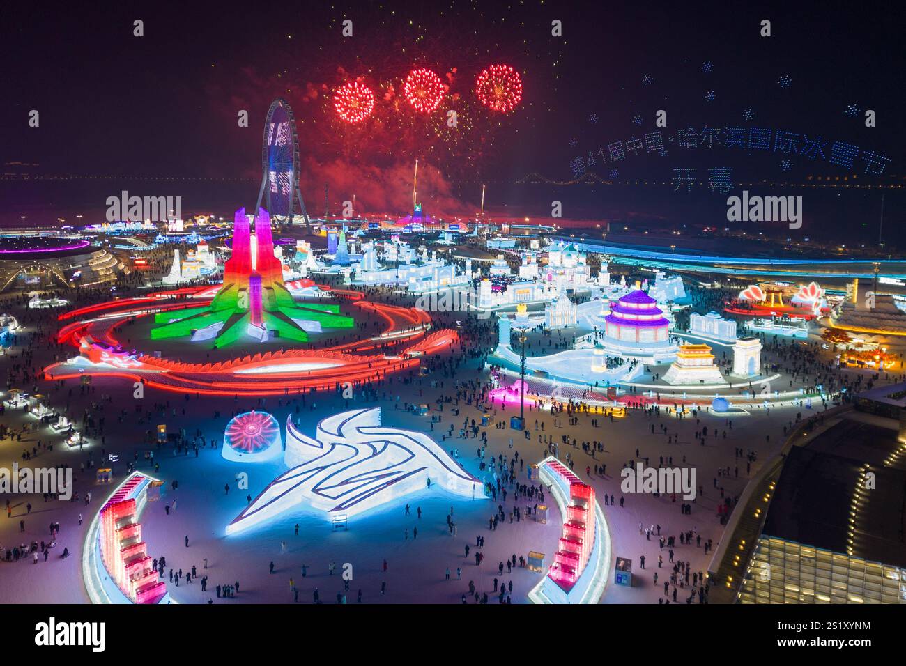 Harbin. 5th Jan, 2025. An aerial drone photo taken on Jan. 5, 2025 ...