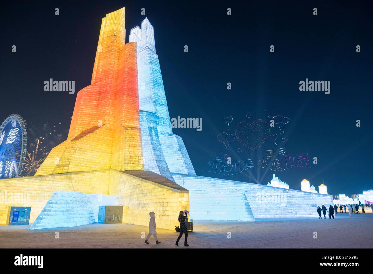 Harbin, China's Heilongjiang Province. 5th Jan, 2025. Visitors watch a ...