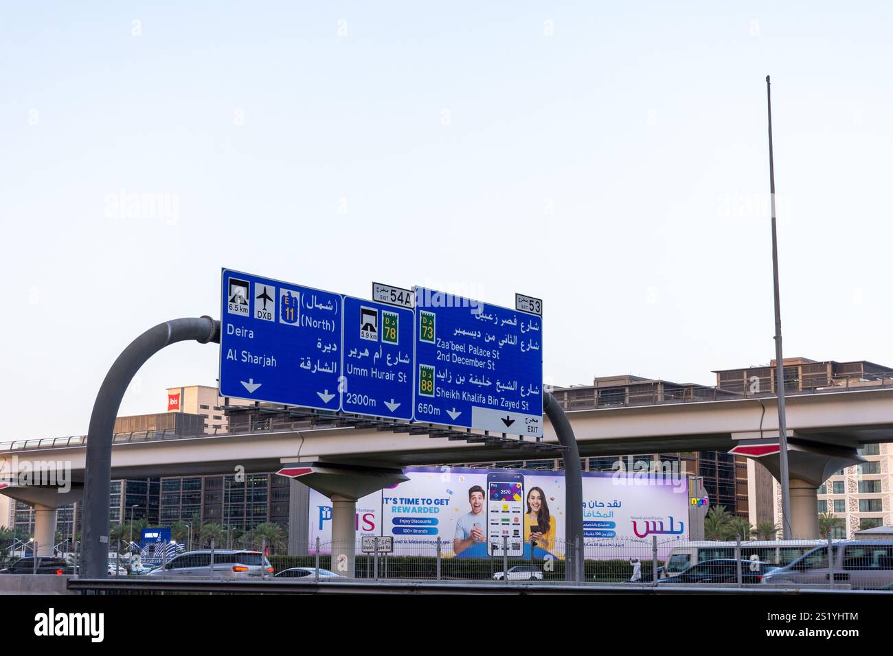Directional road signs in Arabic and English in Dubai City, United Arab ...