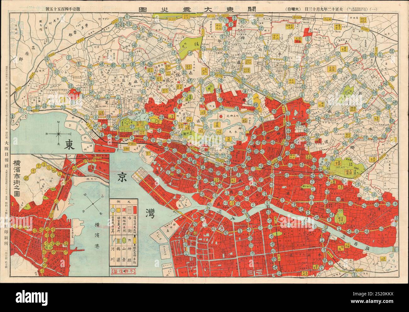 Vintage Japanese Map of Tokyo after Great Kanto Earthquake 1923 Stock ...