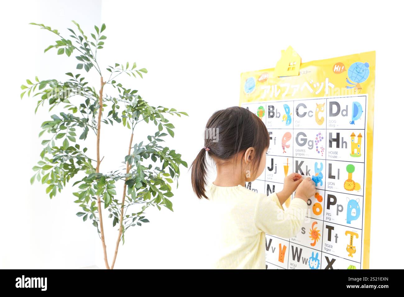 Lessons for children Cut Out Stock Images & Pictures - Alamy