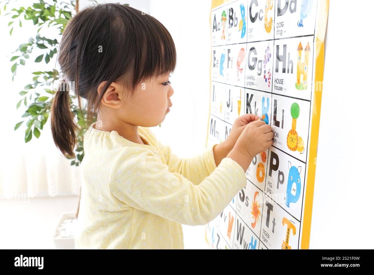 Children studying English Stock Photo - Alamy
