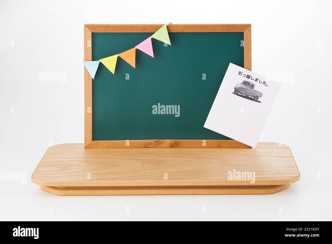 Moving new school hi-res stock photography and images - Alamy