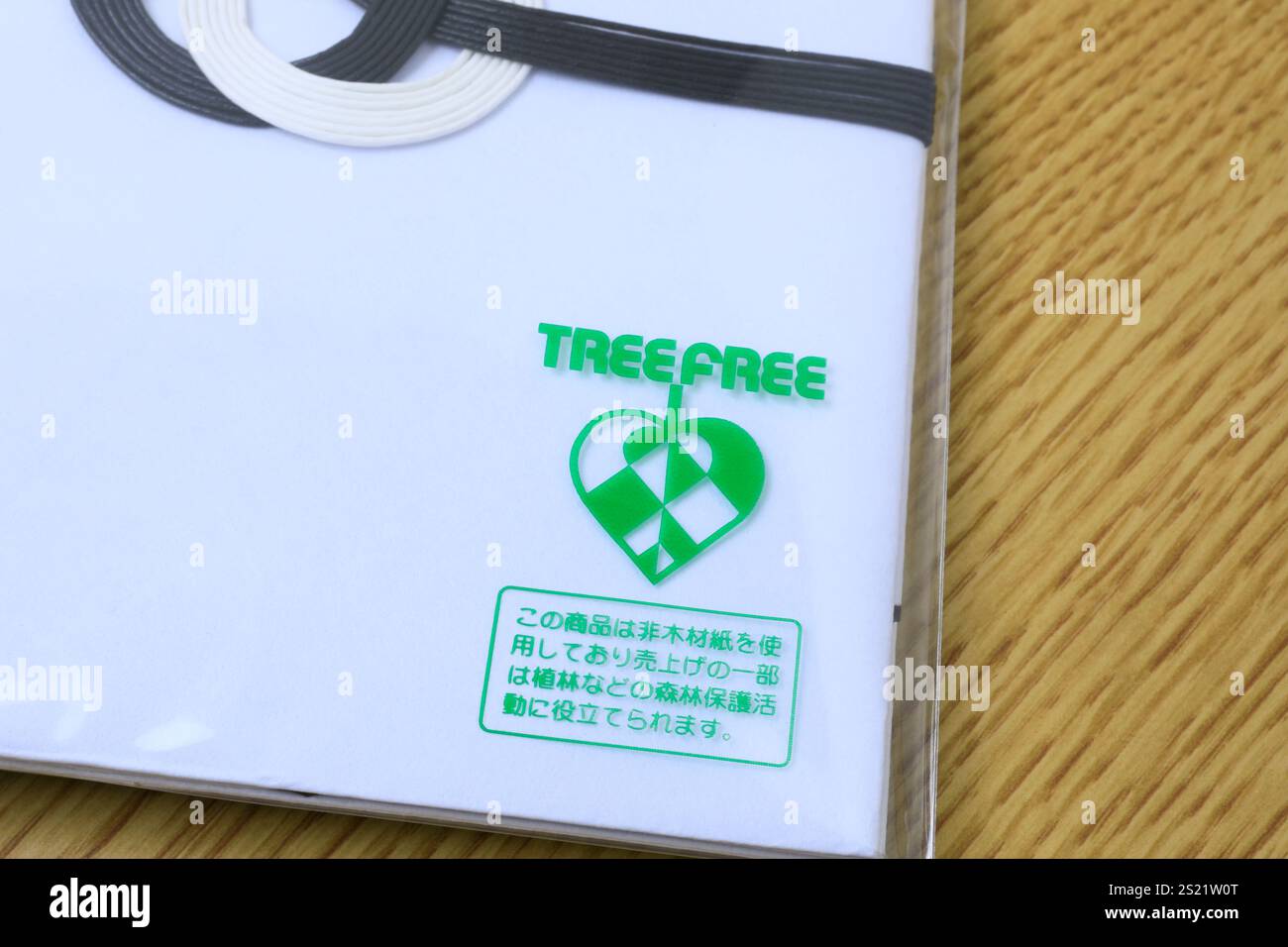 Symbol of free city hi-res stock photography and images - Alamy