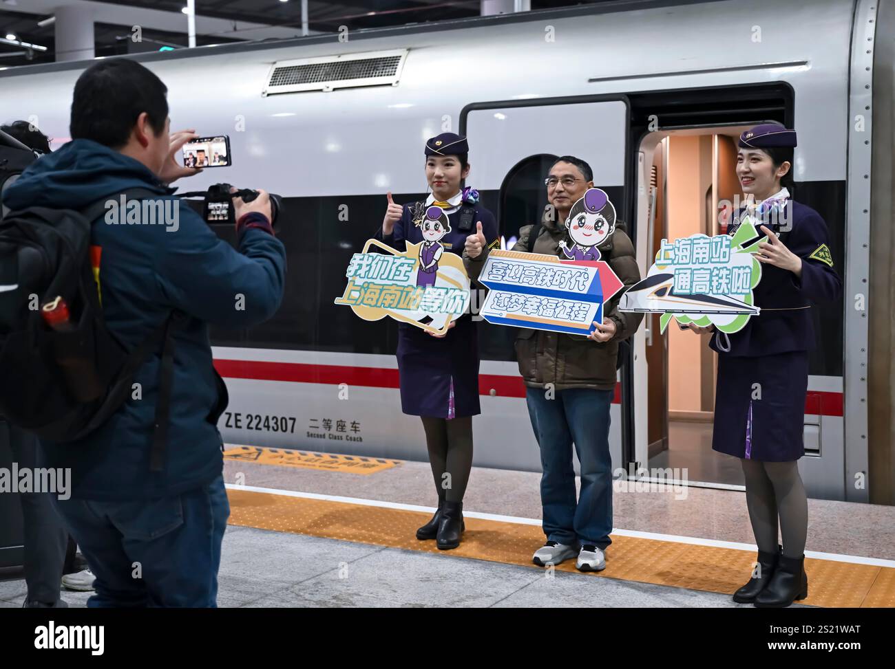 (250106) -- SHANGHAI, Jan. 6, 2025 (Xinhua) -- A passenger (2nd R ...