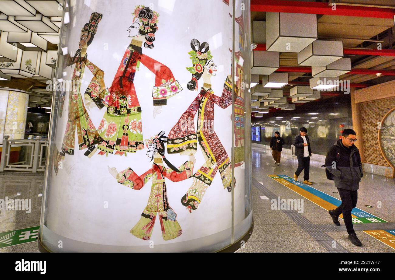 Beijing, China. 4th Jan, 2025. This photo taken on Jan. 4, 2025 shows a ...
