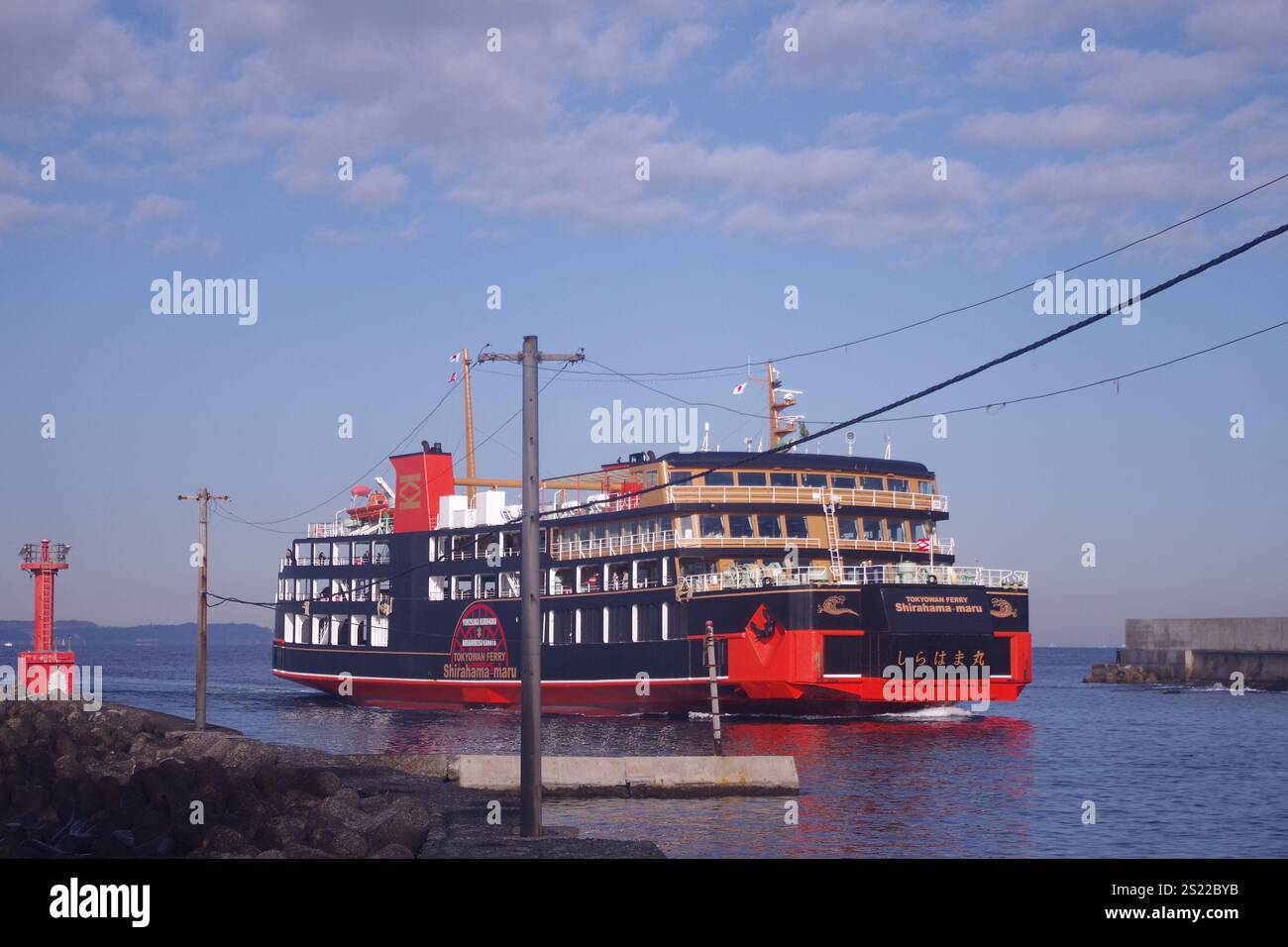 Black Ship Ferry between Kurihama and Kanaya, Japan Stock Photo - Alamy