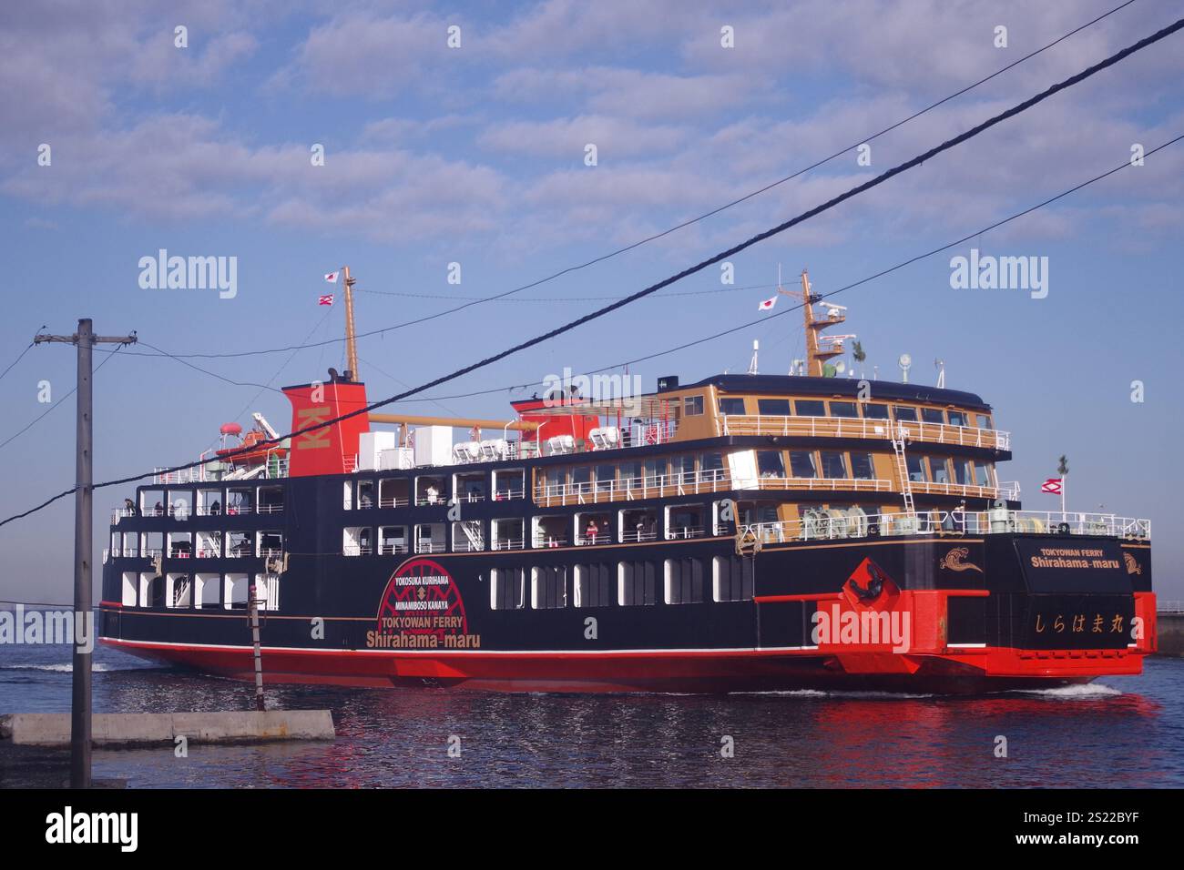 Black Ship Ferry between Kurihama and Kanaya, Japan Stock Photo - Alamy