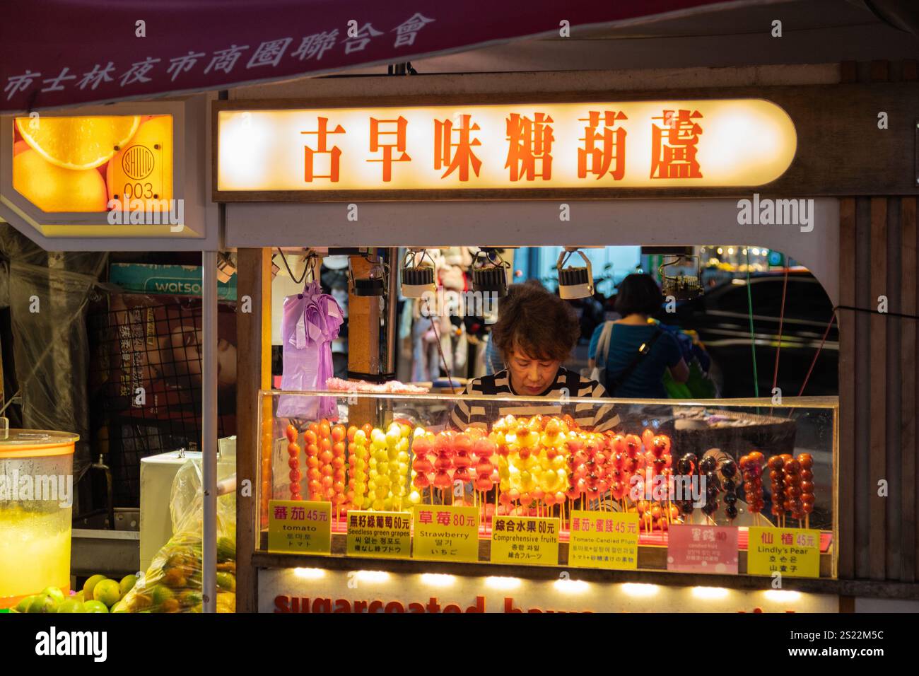 A food stall at the Shilin night market in downtown Taipei, which is a ...