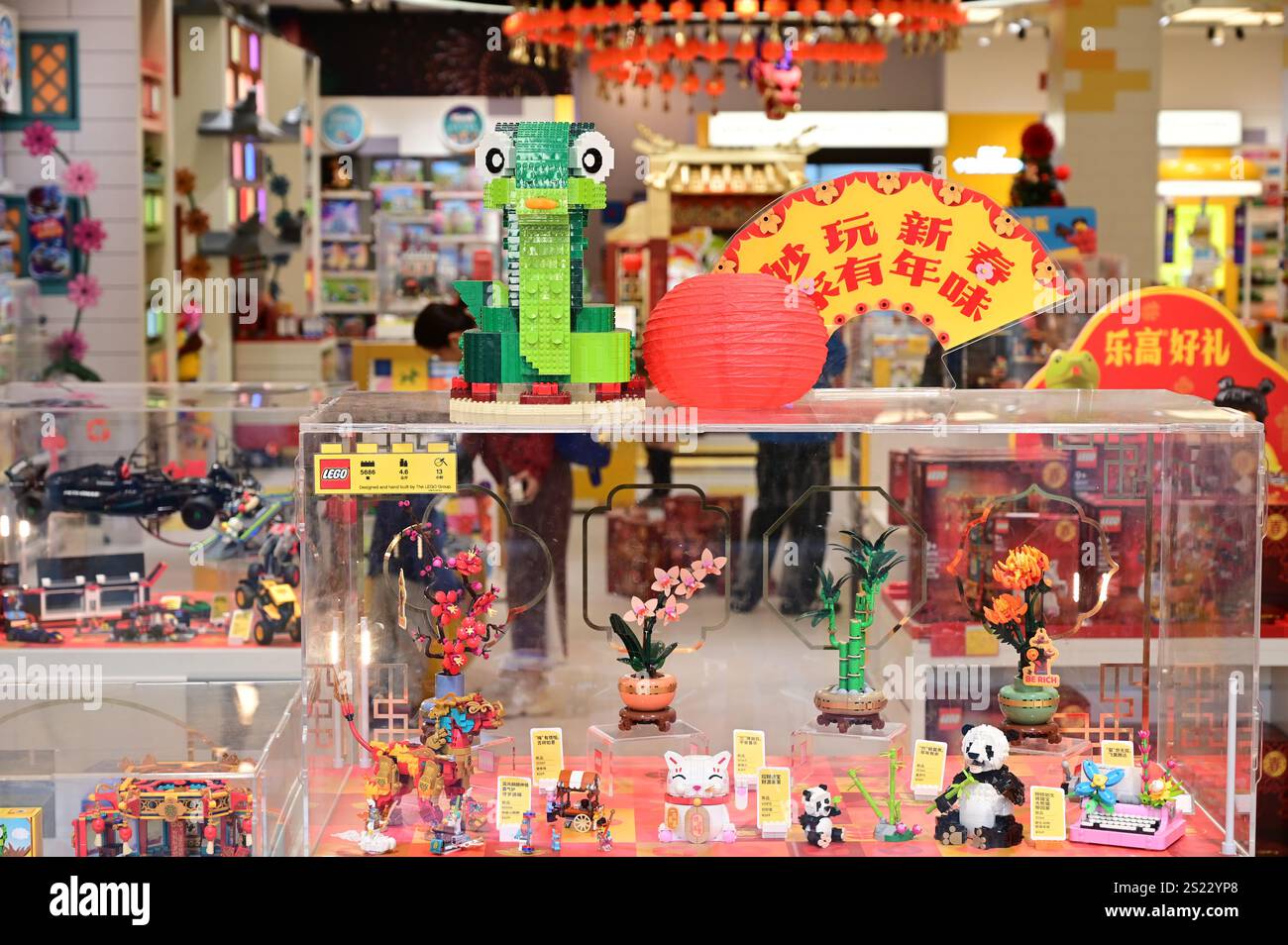 SHANGHAI, CHINA - JANUARY 6, 2025 - Chinese New Year sets are displayed ...