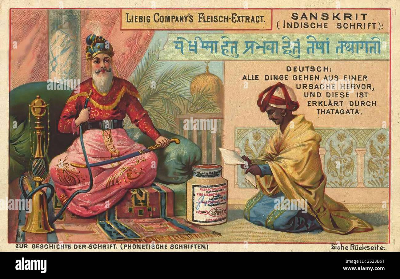 Indische schrift hi-res stock photography and images - Alamy