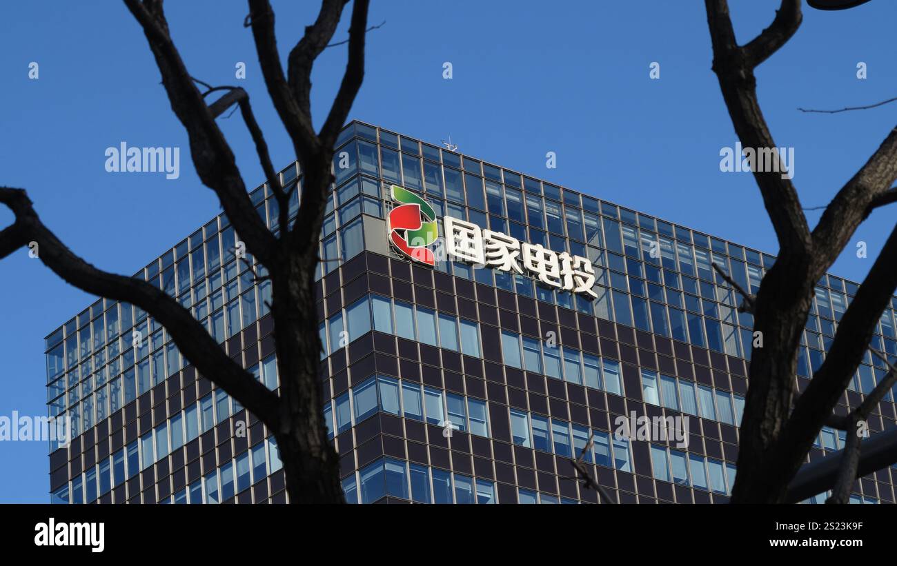 BEIJING, CHINA - JANUARY 6, 2025 - STATE POWER INVESTMENT CORPORATION ...
