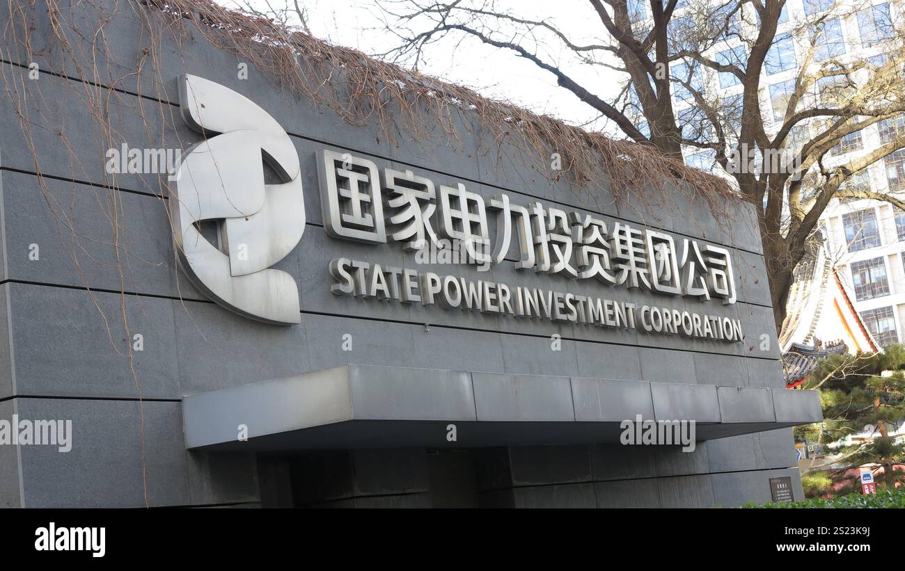BEIJING, CHINA - JANUARY 6, 2025 - STATE POWER INVESTMENT CORPORATION ...