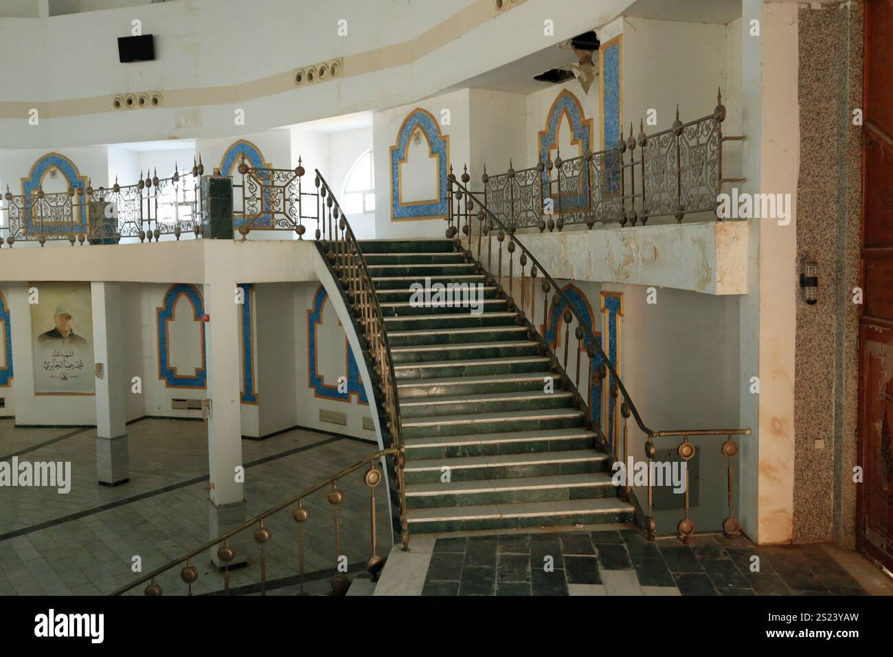 Chibayish, Chabaish, Nasiriya in Iraq - November 11 2024: inside the ...