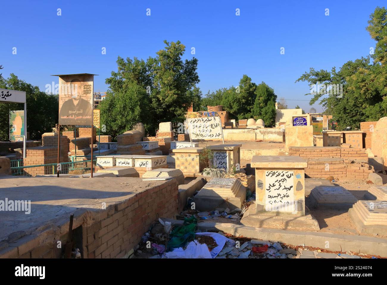 Najaf, Nadschaf in Iraq - November 13 2024: the Wadi-us-Salaam muslim ...