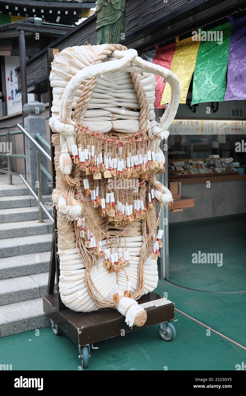 Fukagawa fudodo temple hi-res stock photography and images - Alamy