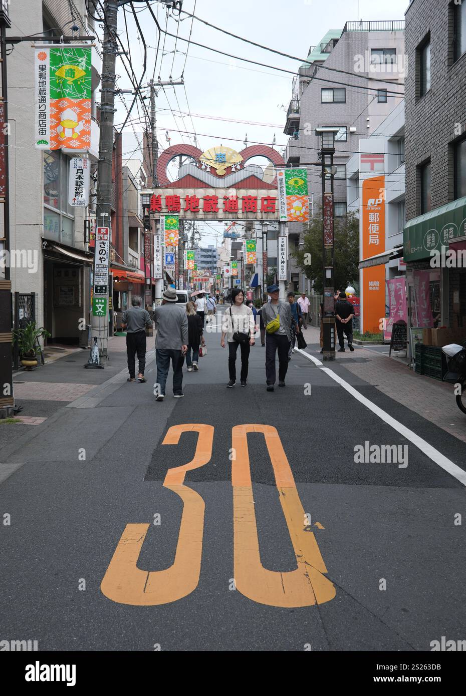 Jizo Dori Street in Sugamo aka Grannies Harajuku Tokyo Japan Stock ...