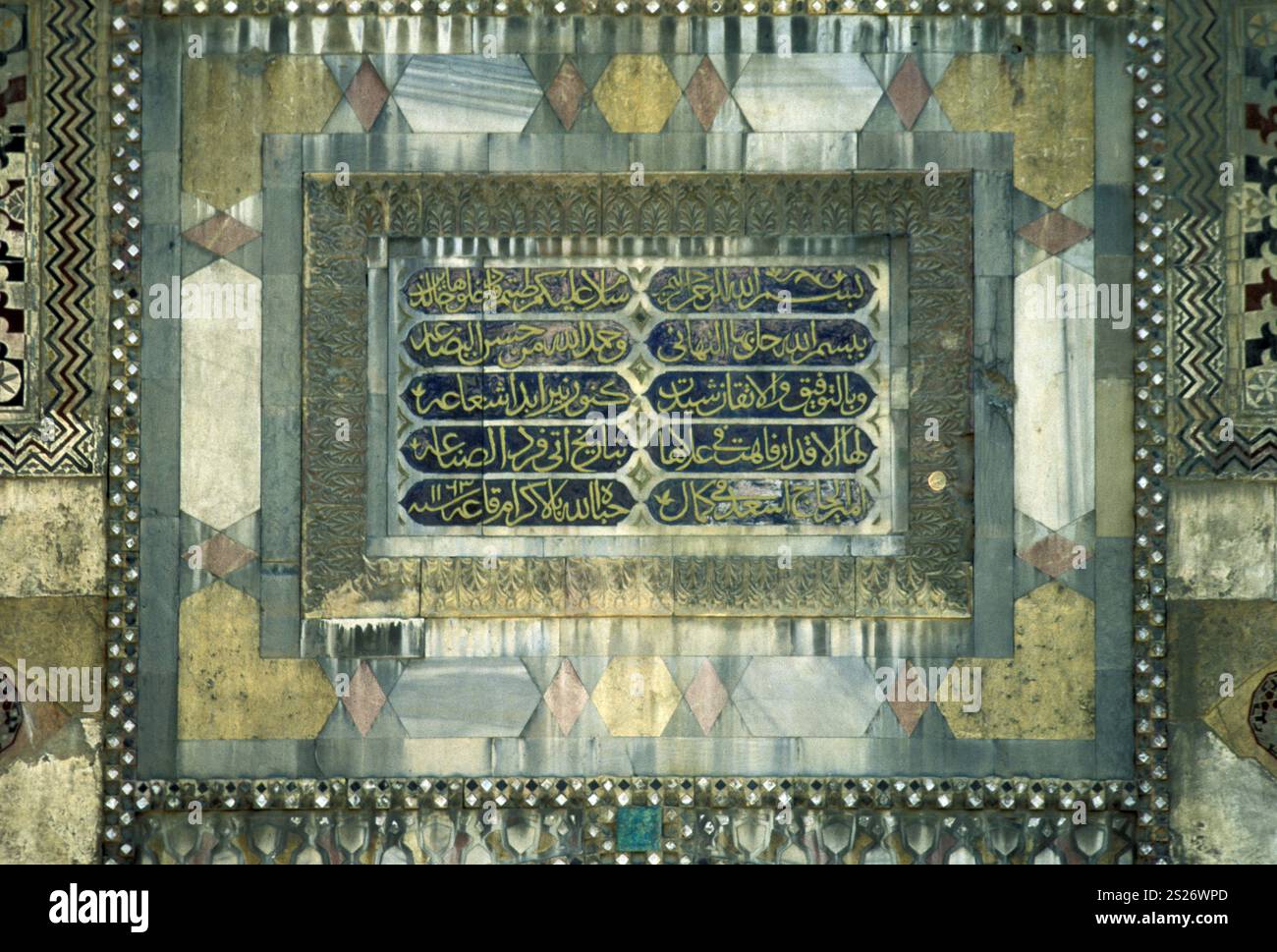 the Umayyad Mosque in the city of Damaskus in Syria in the middle east ...