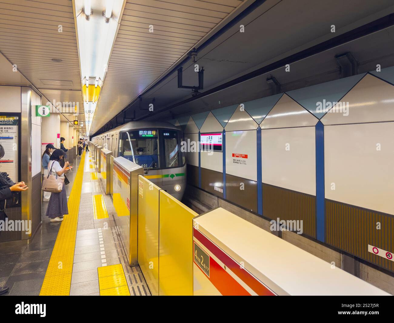 Tokyo Toei Subway on E Toei Oedo Line at Kuramae Station near Senso Ji Temple, Taito District ...