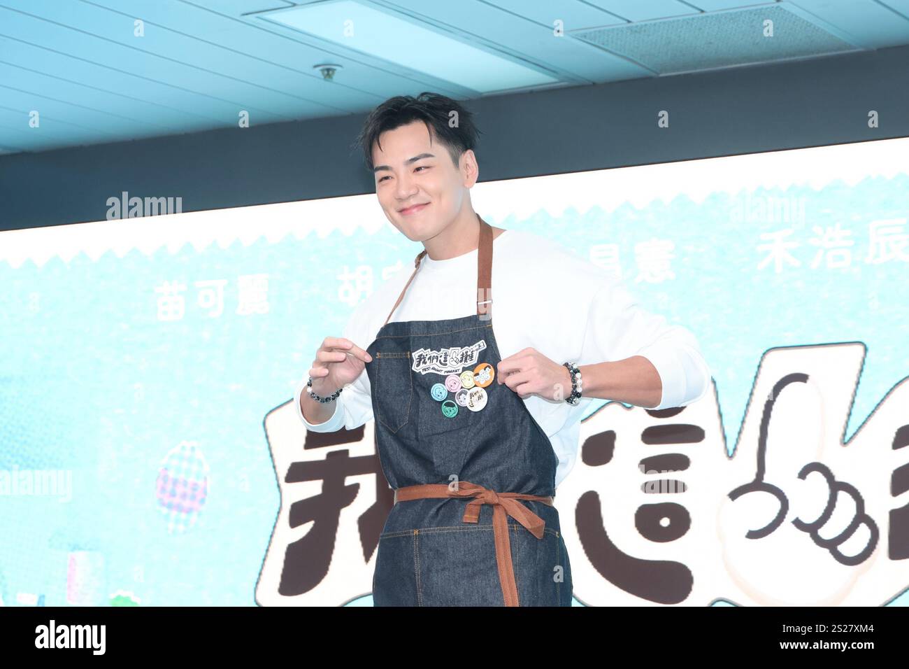 TAIPEI, CHINA - JANUARY 6, 2025 - Taiwanese actor Bruce Hung attended ...