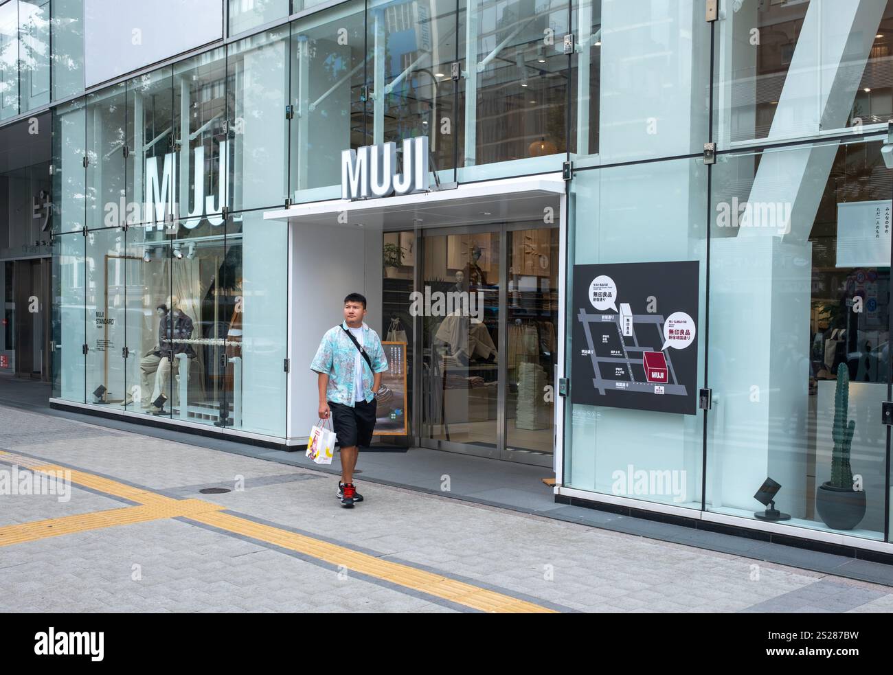 Muji Store Shinjuku Tokyo Japan Stock Photo - Alamy