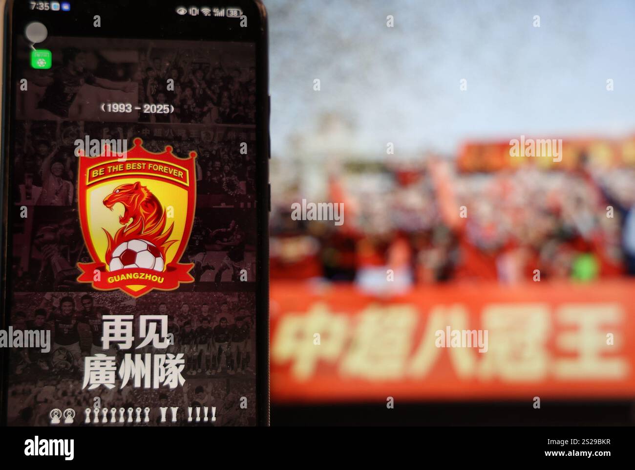 BINZHOU, CHINA - JANUARY 7, 2025 - A illustration photo taken on Jan. 7, 2025 shows a poster of ...