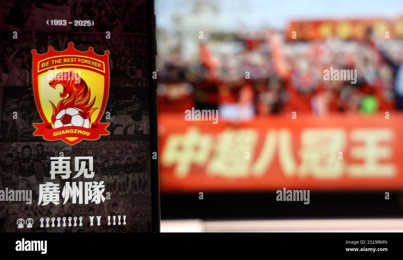 BINZHOU, CHINA - JANUARY 7, 2025 - A illustration photo taken on Jan. 7, 2025 shows a poster of ...