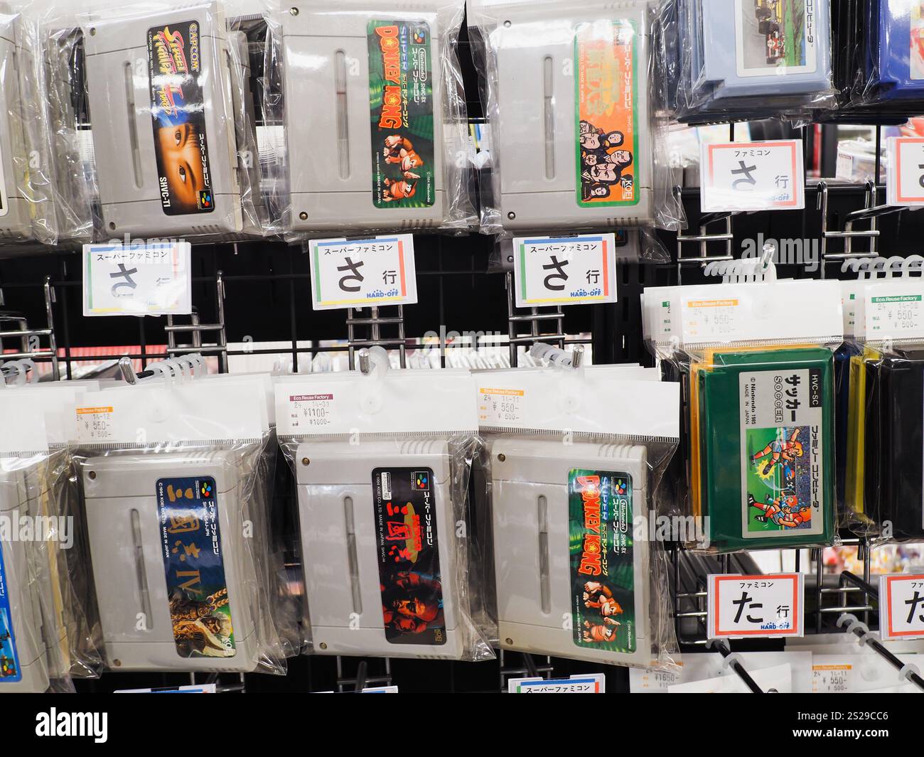 Computer games cartridges for Nintendo Entertainment System (Famicom ...