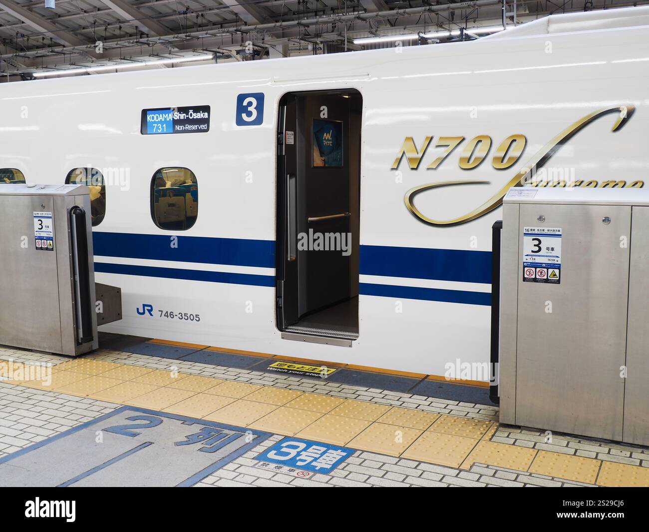 TOKYO, JAPAN - October 29, 2024: Detail of a shinkansen bullet train at ...
