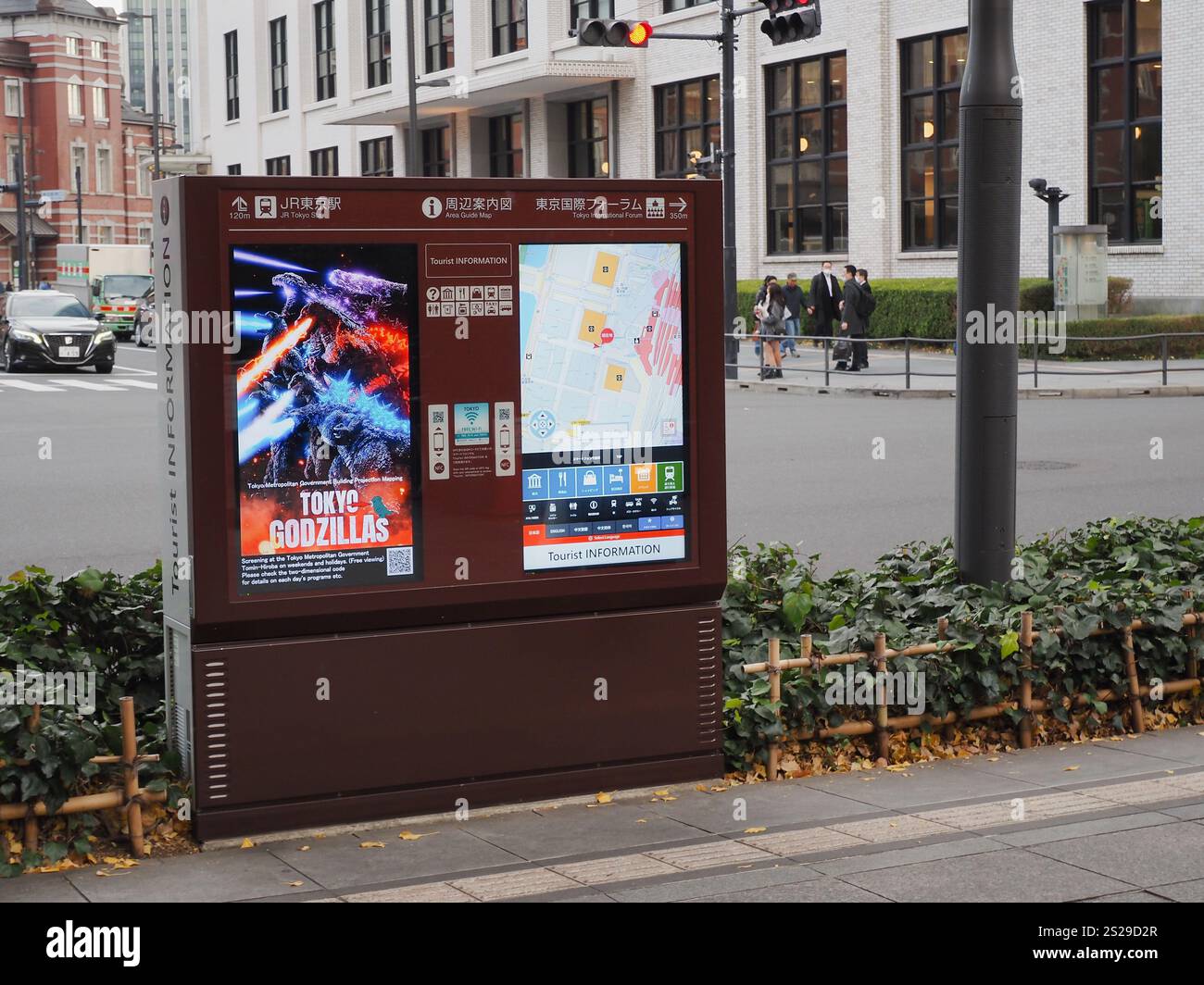 Information board near Tokyo Station with screens showing an ad with ...