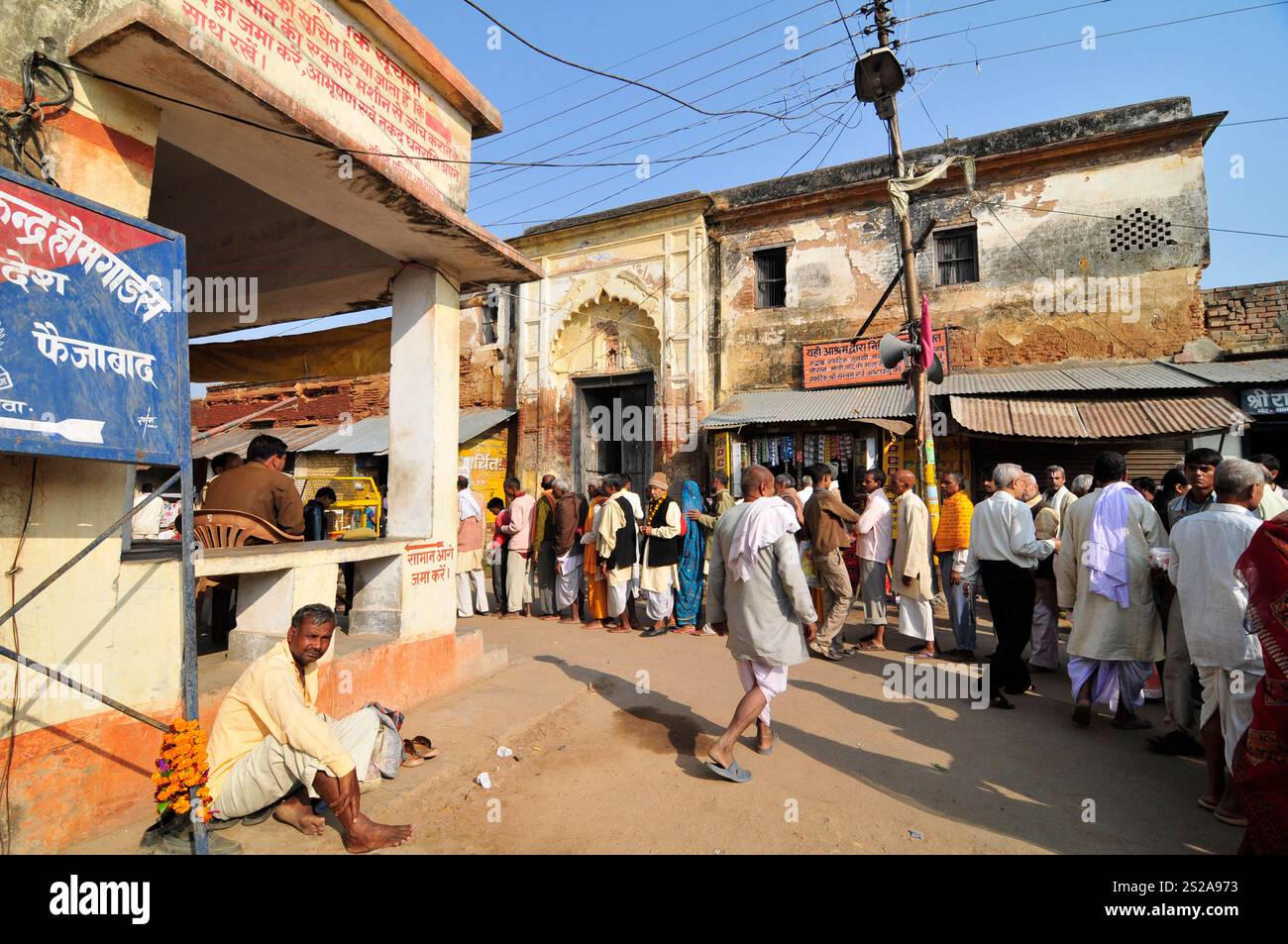 A security checkpoint at the Ram Mandir temple in Ayodhya, India Stock ...