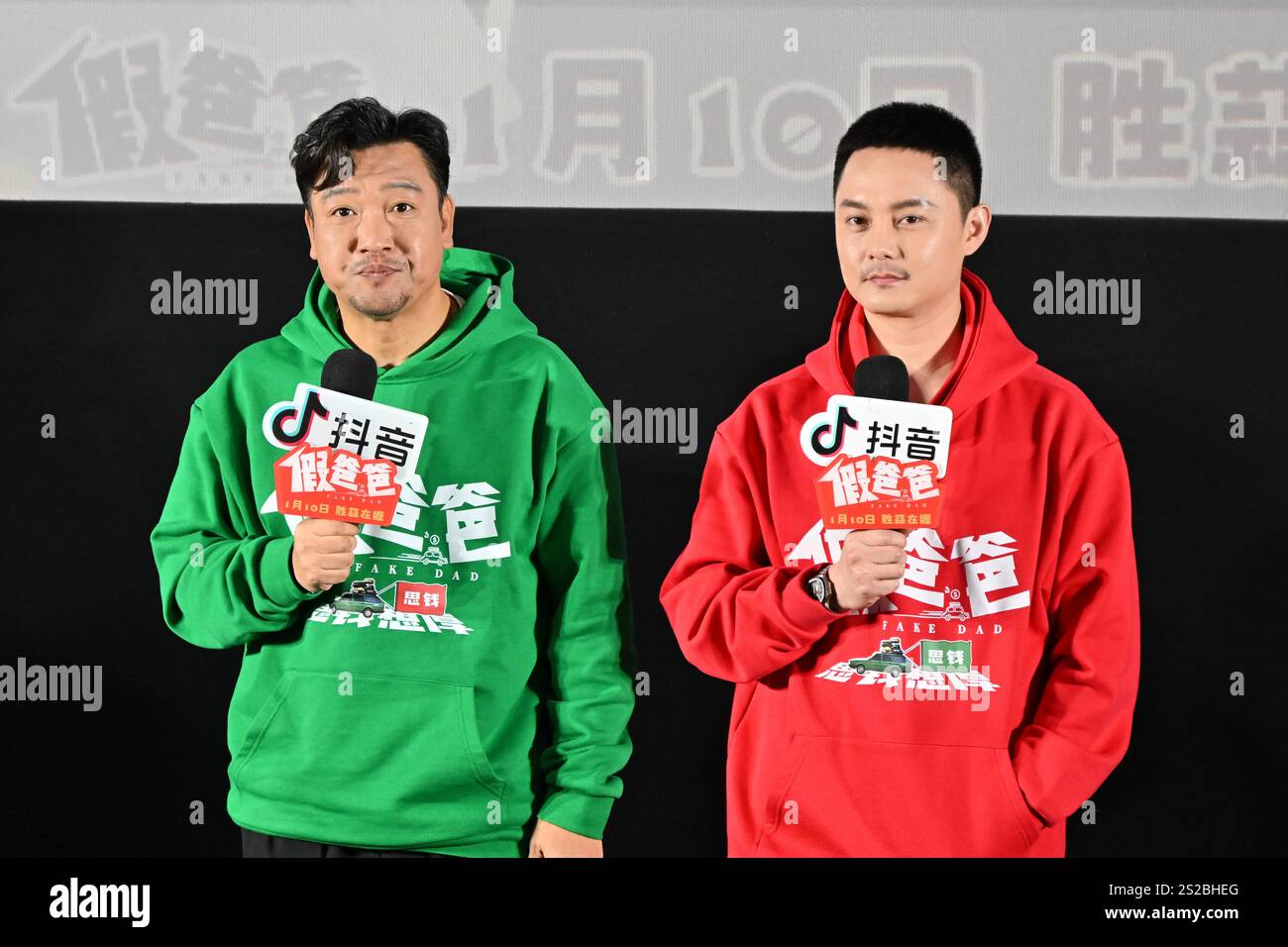 Chinese actor Yin Zheng (right) attends an activity in Beijing, China ...