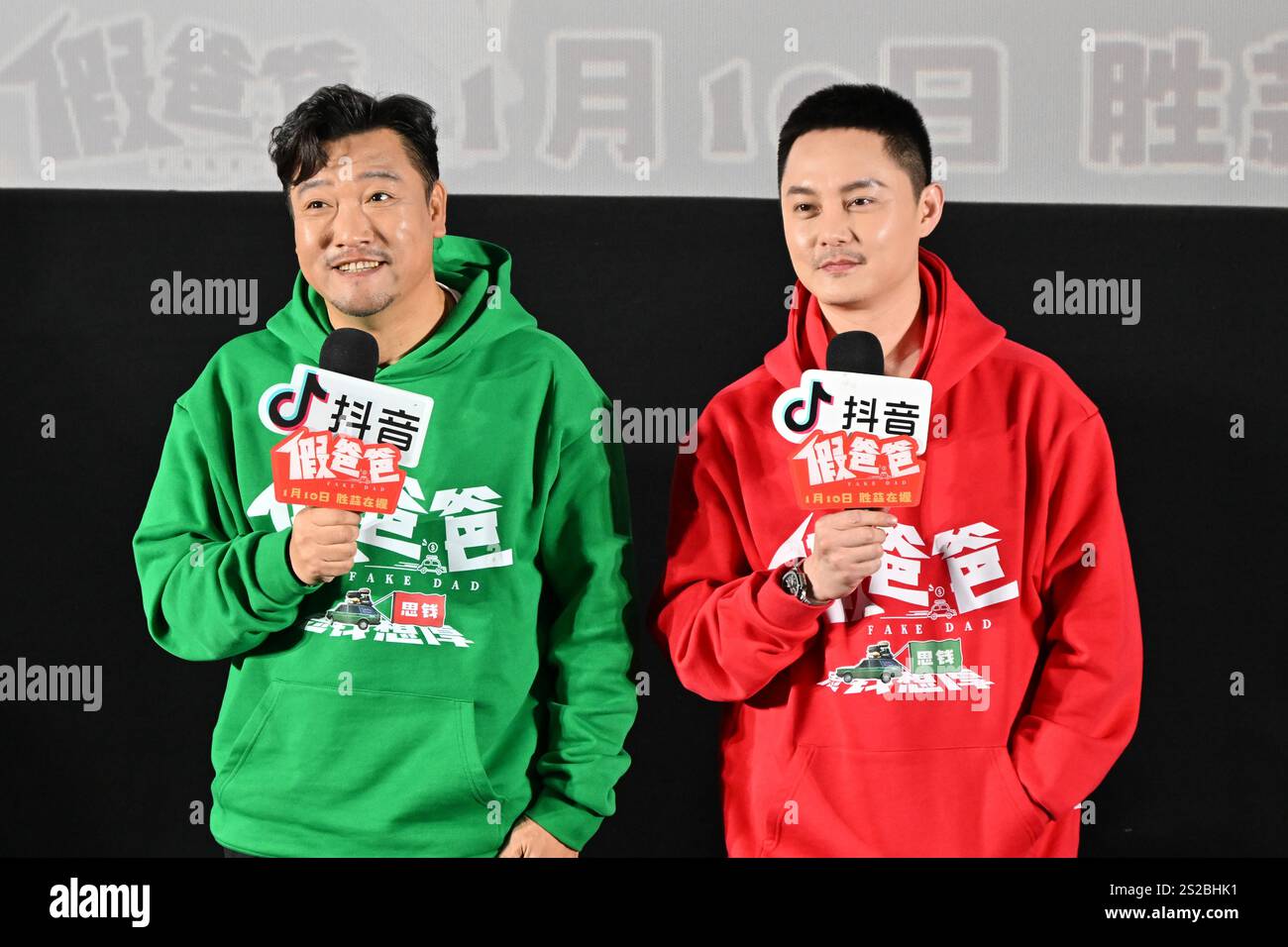 Chinese actor Yin Zheng (right) attends an activity in Beijing, China ...