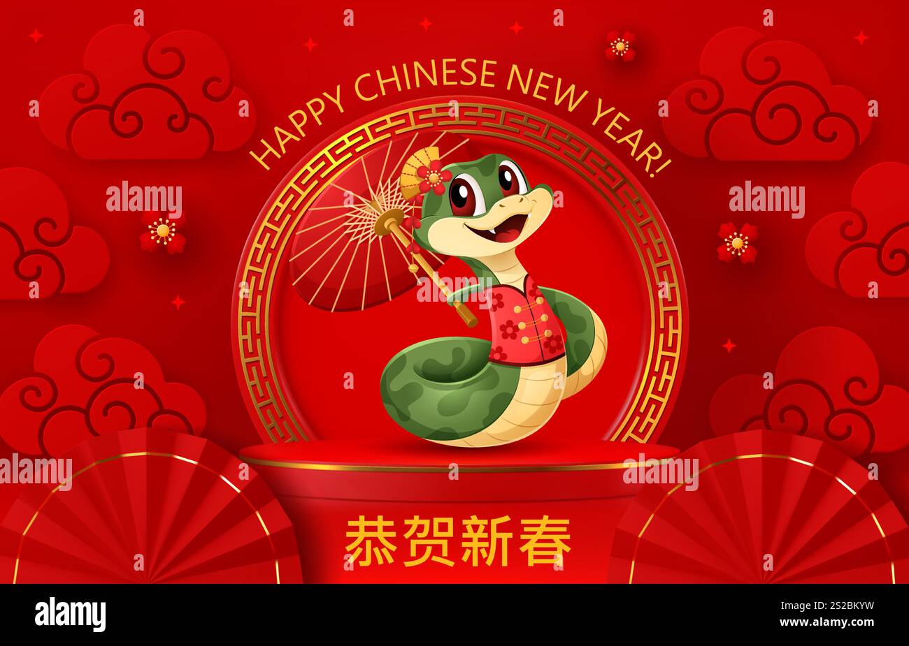 Paper cut Chinese new year holiday banner with snake on Asian red ...