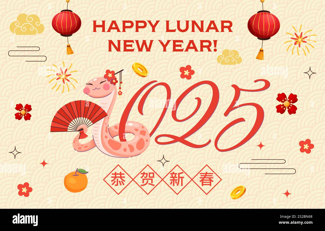 Funny cheerful snake with fan, happy Chinese new lunar year greetings ...