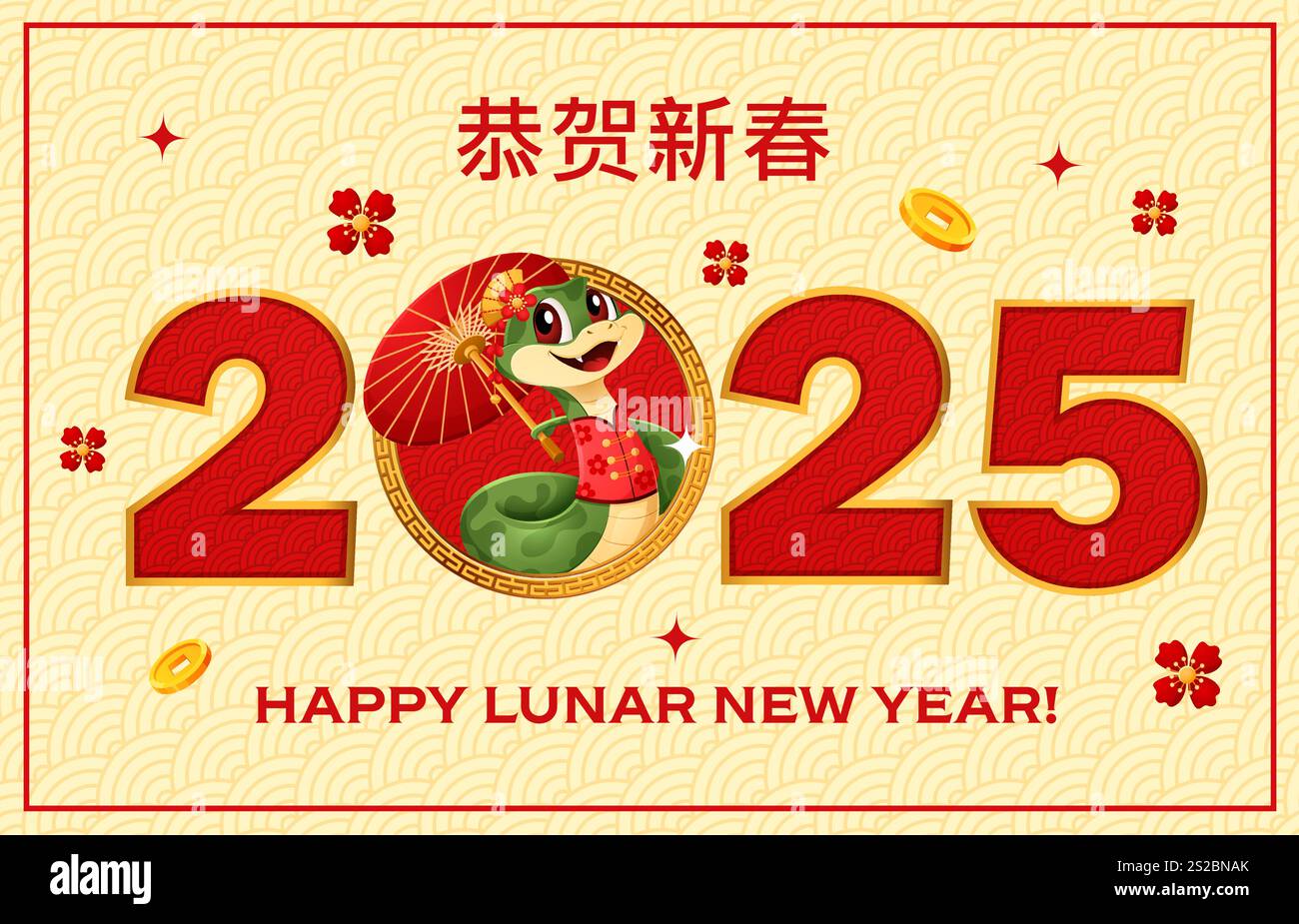 Chinese new lunar year holiday card with funny snake, symbol of 2025 ...