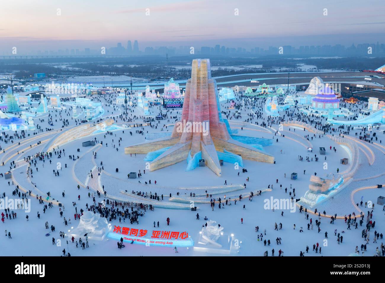 Harbin. 5th Jan, 2025. An aerial drone photo taken on Jan. 5, 2025 ...