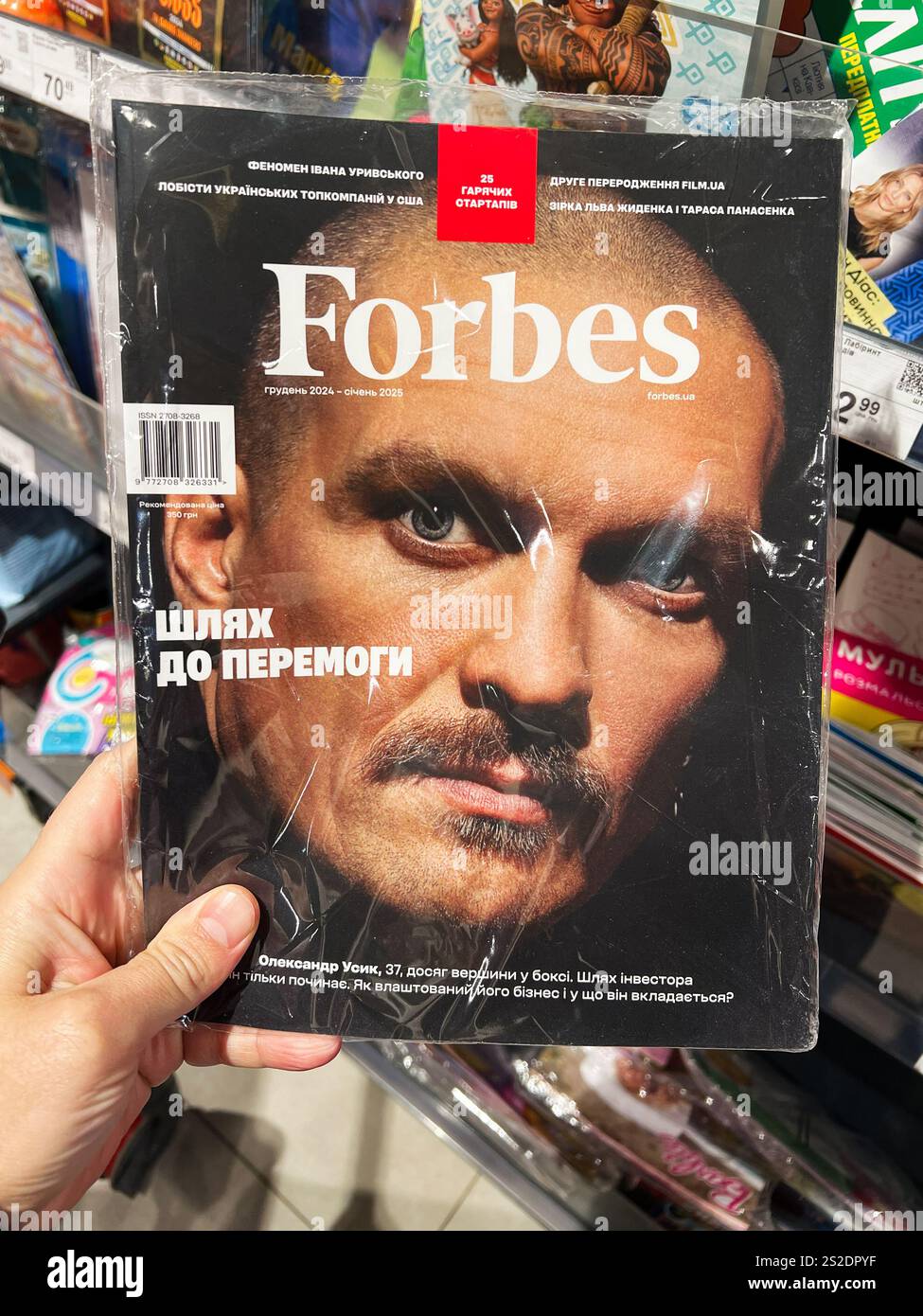 Uzhgorod, Ukraine - January 07, 2025: High-quality magazine on a ...