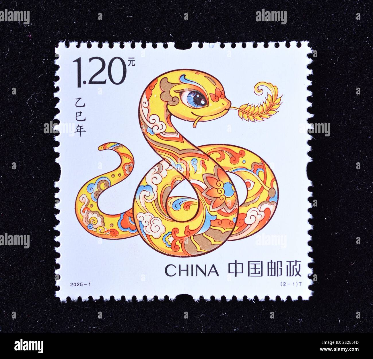 CHINA - CIRCA 2025: A stamps printed in China shows 2025-1 Yi Si Year ...